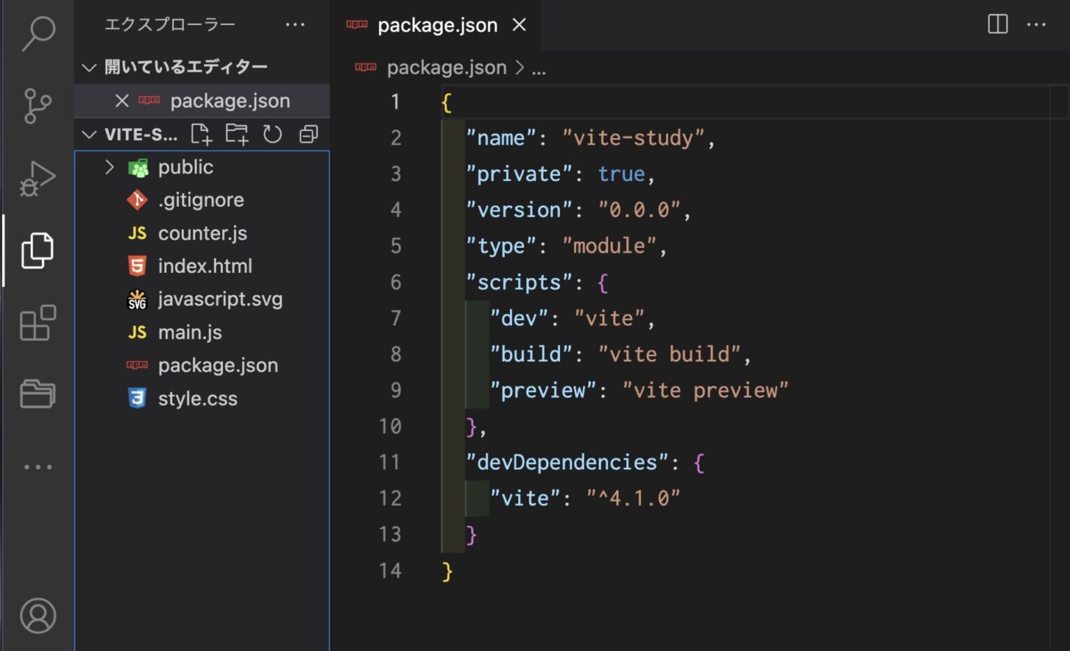 Viteで開発環境構築〜Pug・Sass・JS〜